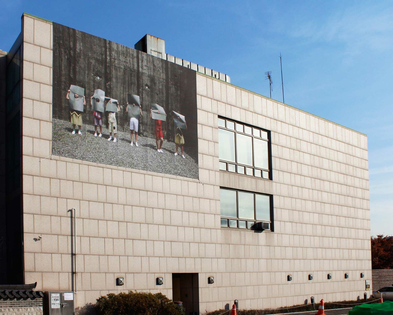 Art Sonje Banner Project #1: Paul Kajander - What Cannot Be Is What ...