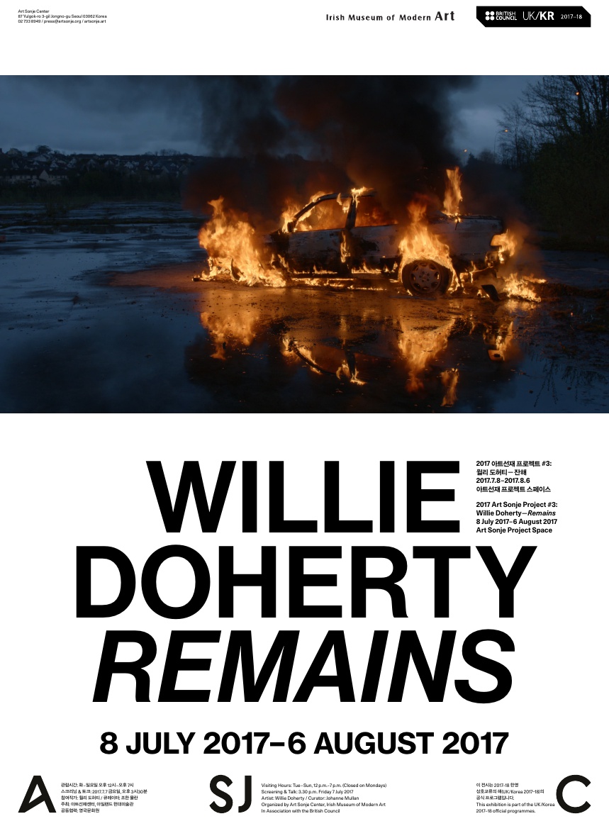 Screening & Talk: Willie Doherty - 아트선재센터
