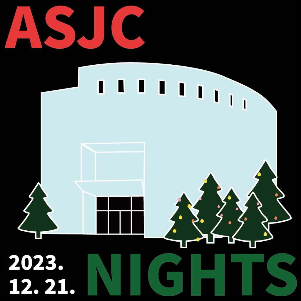 [ASJC 나이트] 프로그램을 소개합니다. - 아트선재센터